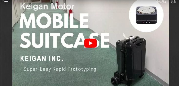 使用例 – ページ 4 – 株式会社Keigan ―KeiganMotorシリーズ